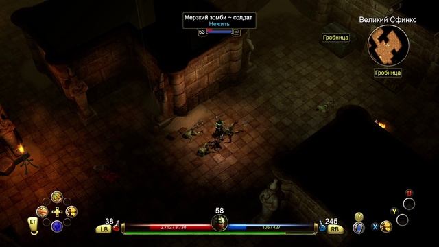 Titan Quest Anniversary edition\\Сложность эпос Египет\\Убийца часть 8.