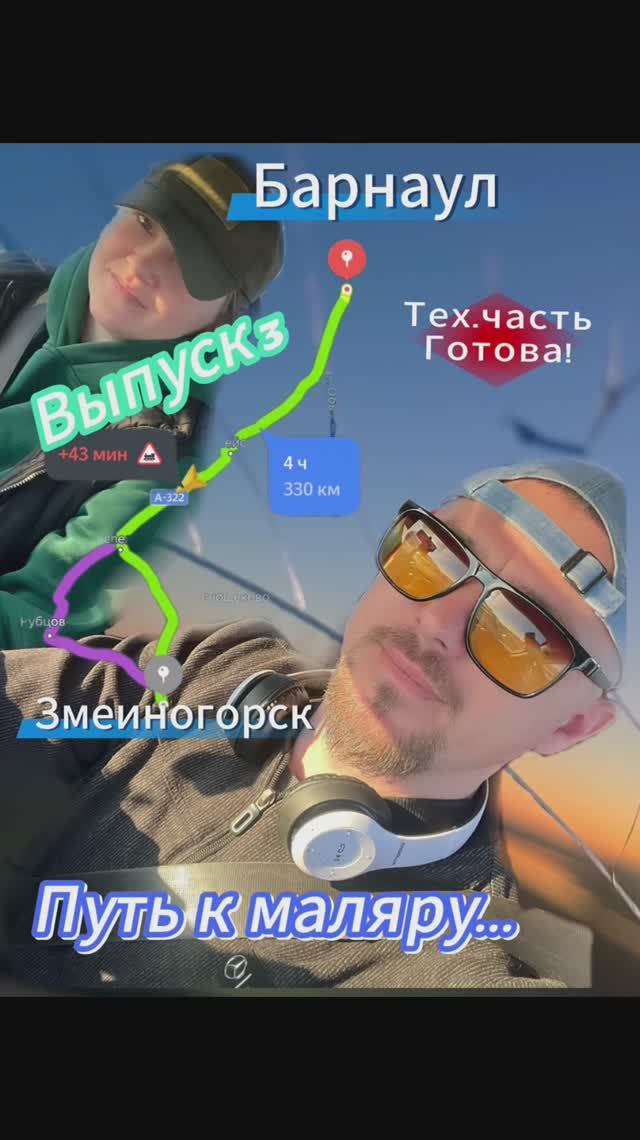 3-й выпуск проекта “Yamaha” внешка