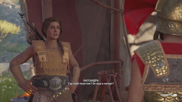 Assassin's Creed  Odyssey Пропавшая карта, Воровство казны и уничтожение припасов №8