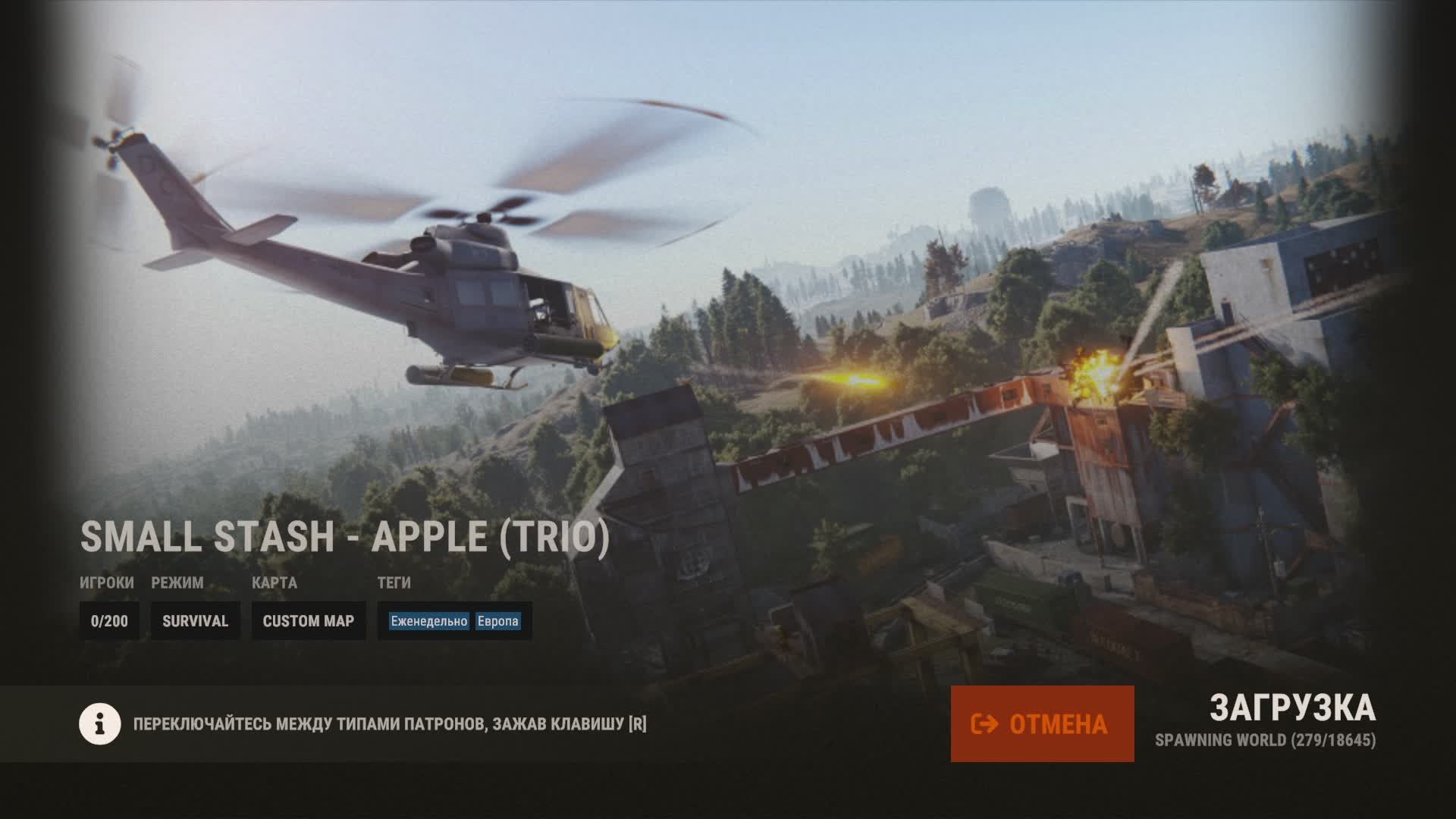 Rust, Все или ничего! Выжить любой ценой! Первый день!