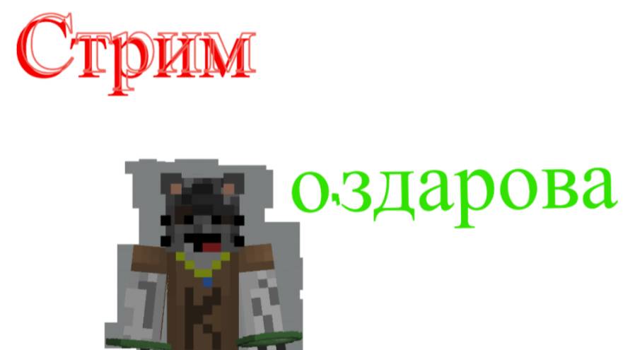 Мой 1 РУЛЕТОФОН