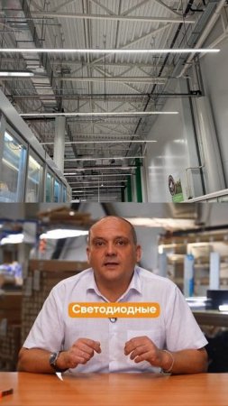 Свет, который окупается