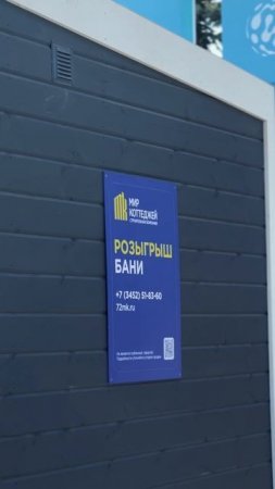 Загород Экспо. Апрель 2024. Уличные экспозиции