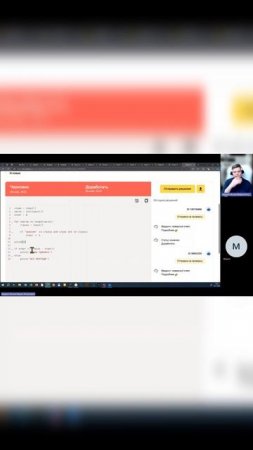 Самостоятельная работа 2 на циклы. 
Вариант 4