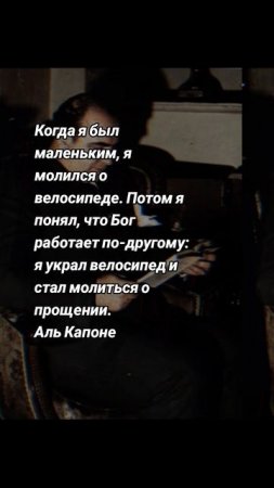паговокока т пословица со смыслом