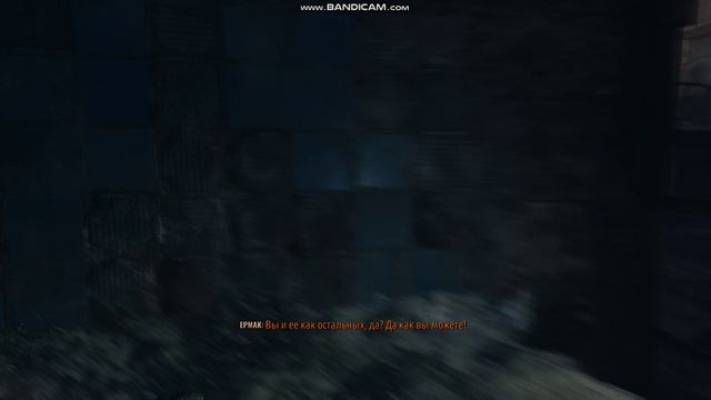 метро исход 11 часть