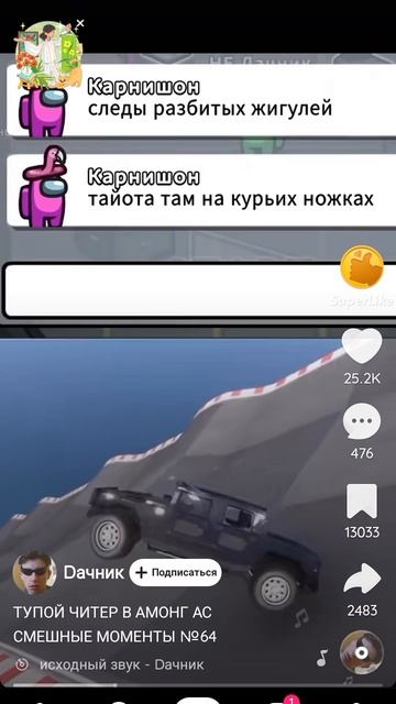 у Лукоморья дуб зелёный