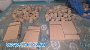 ВиброГалтовка бука в скорлупе грецкого ореха
