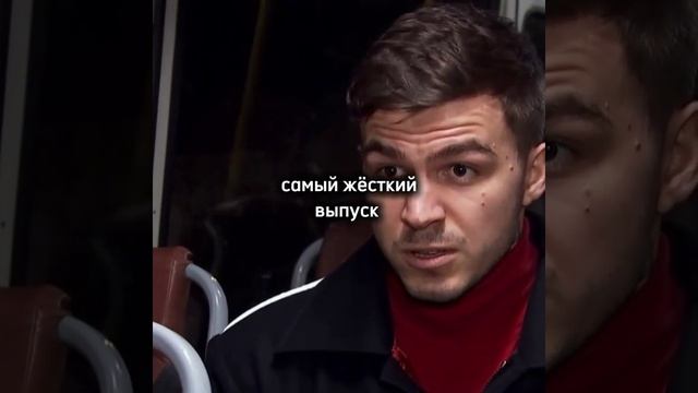 Самый жёсткий выпуск ждет вас в 18:30 по московскому времени