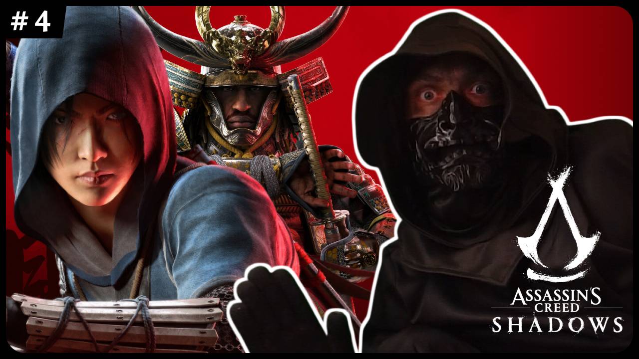 Assassin’s Creed Shadows 😈 Пока играется, как играется😈Стрим 4