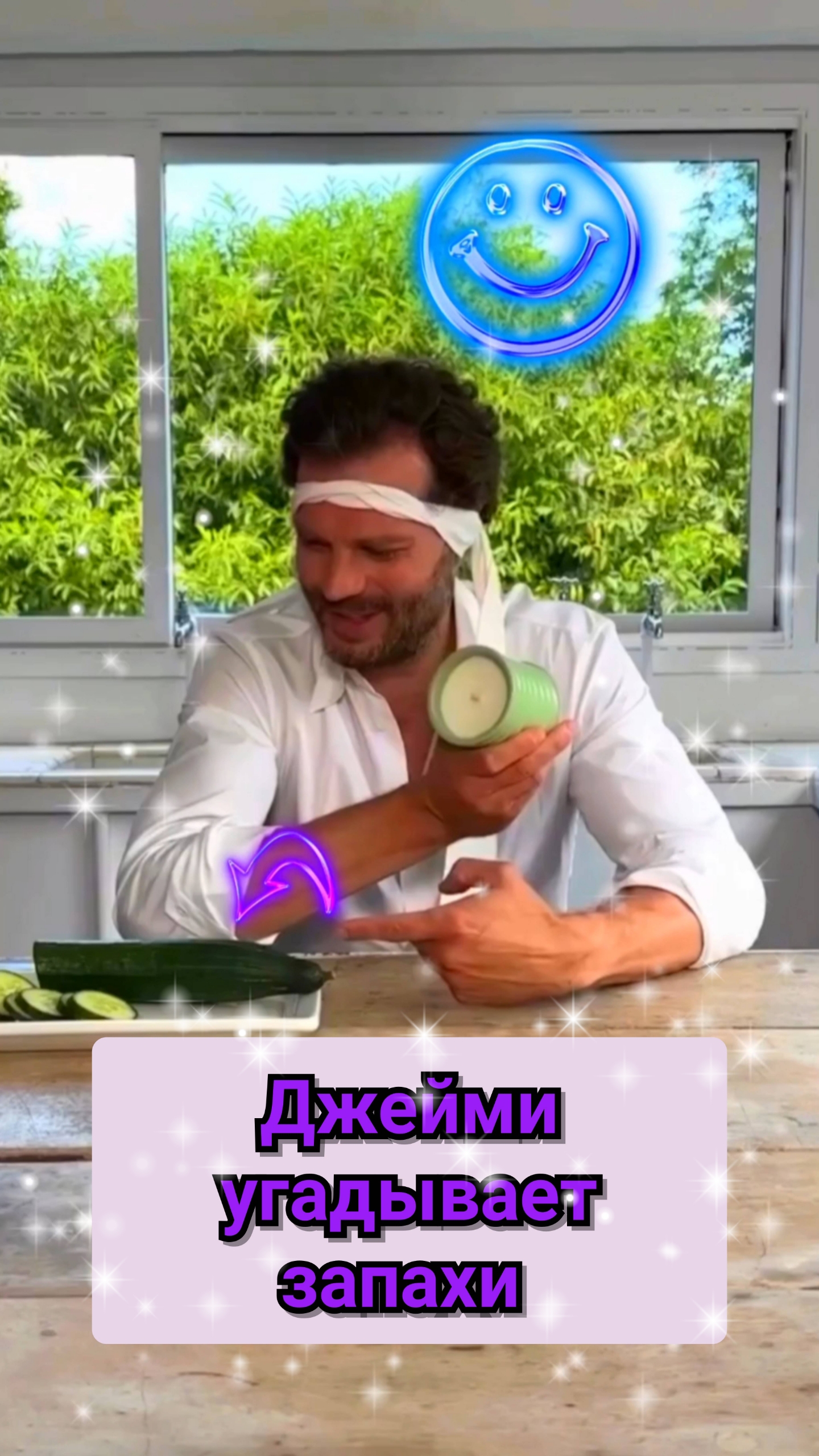 😍 МИЛЫЙ ДЖЕЙМИ ДОРНАН УГАДЫВАЕТ ЗАПАХИ В ИГРЕ ОТ "LOEWE" ♥️