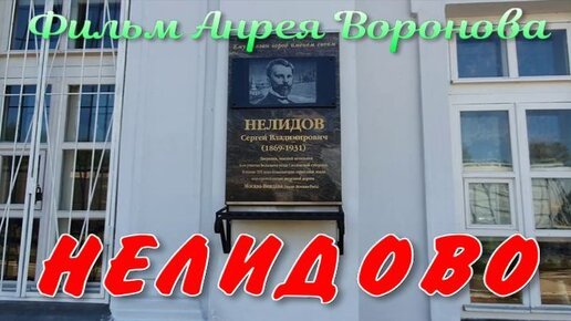 Мой город