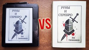 ПОЧЕМУ ЭЛЕКТРОННАЯ КНИГА? ОПЫТ ОБЩЕНИЯ С ИЗДАТЕЛЬСТВАМИ... ТАКОГО Я ОТ НИХ НЕ ОЖИДАЛ!