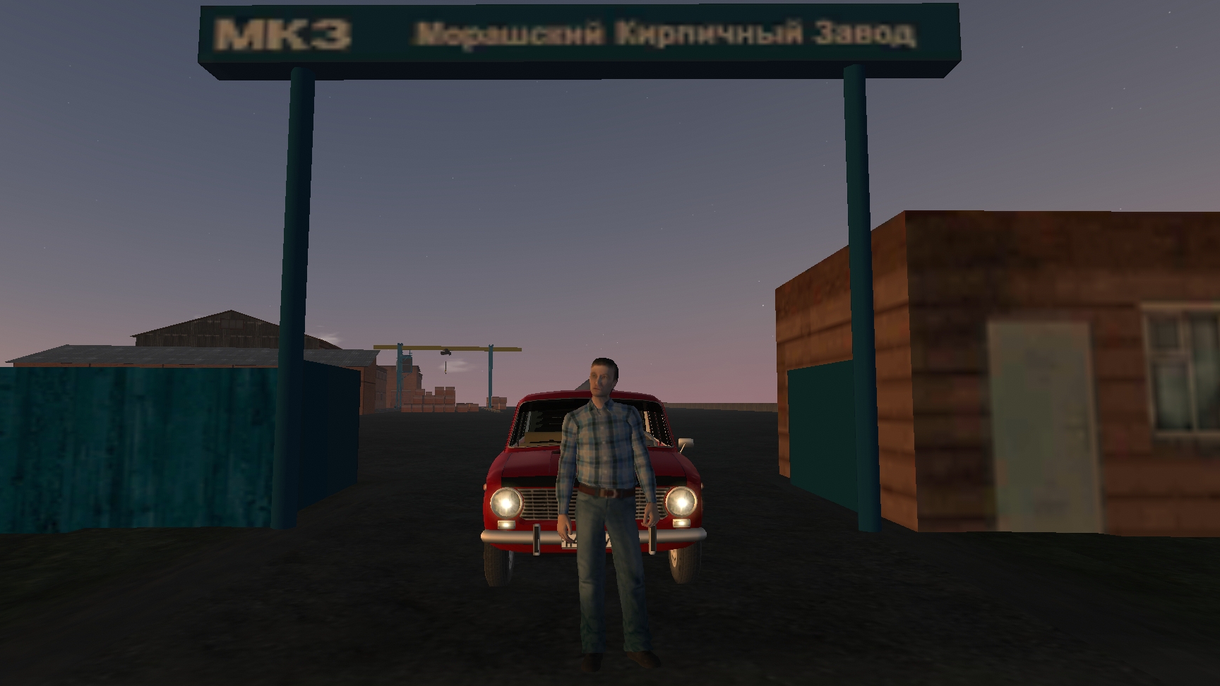 Дорога .Мотор депот.