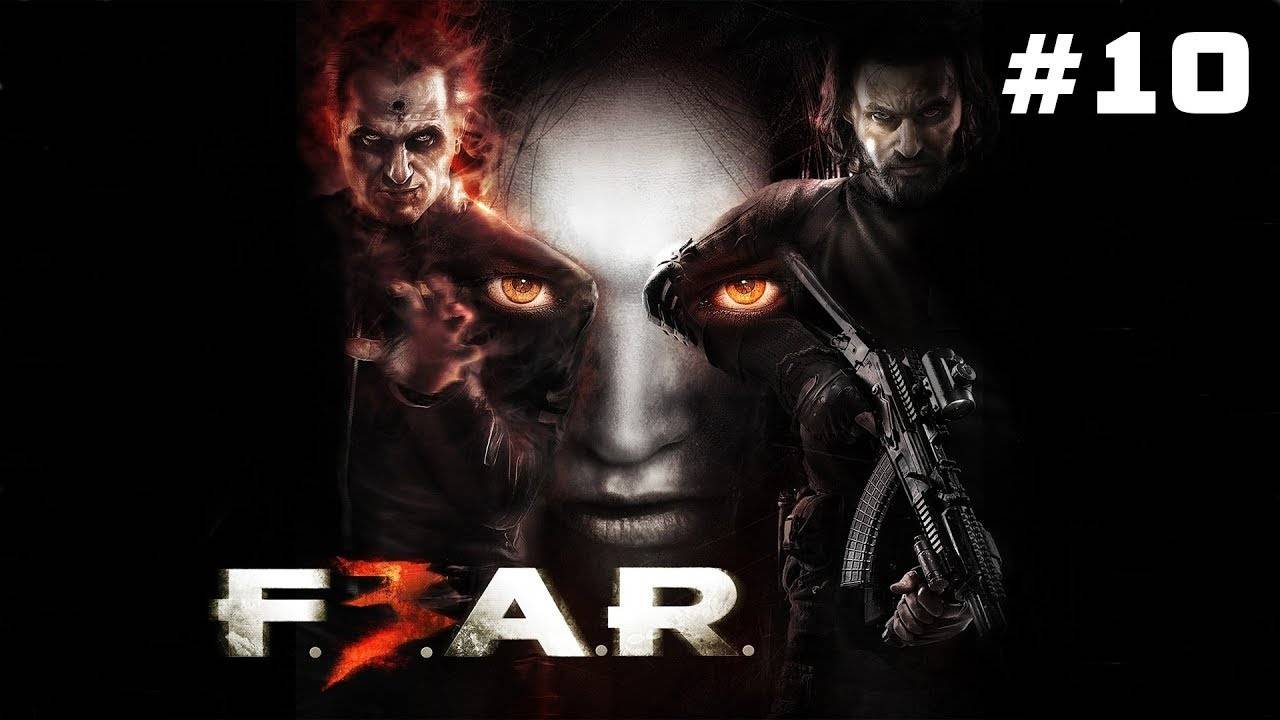 FEAR 3 Прохождение Без Комментариев #10: Остров [Финал / Концовка] | F.E.A.R. 3