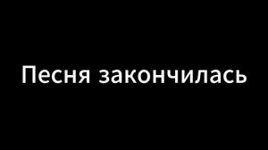 Масянные макароны - Рыжий Кот