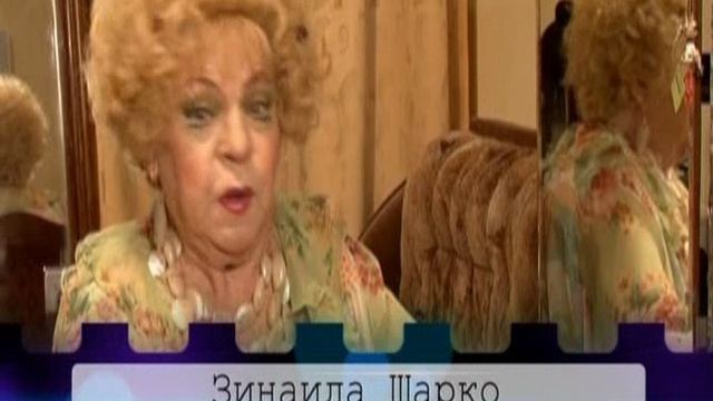 ТАЙНЫ СОВЕТСКОГО КИНО / Старик Хоттабыч 2010-12 г