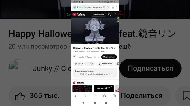 Песня не полная!! простите за то что пропала. Дела были