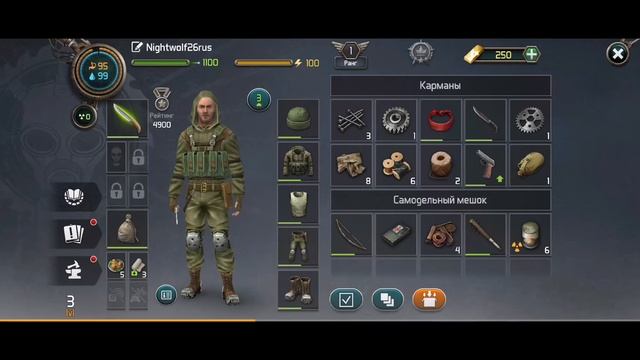 D.O.Z начало