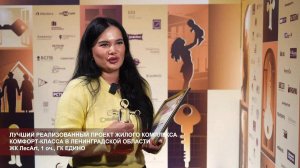 ЮЛИЯ АРКАТОВА О ПОБЕДЕ В КОНКУРСЕ ДОВЕРИЕ ПОТРЕБИТЕЛЯ-2024