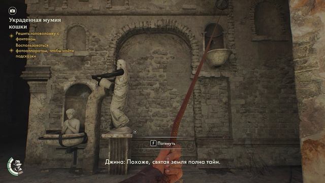 Indiana Jones And The Great Circle  серия 5   no comment