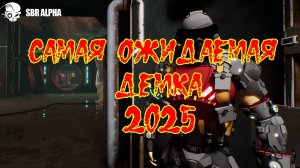 SBR - Самая ожидаемая демка на 3060