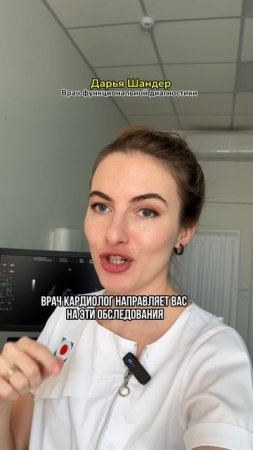 Заблуждение пациентов!