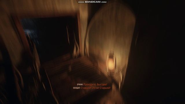 метро исход 13