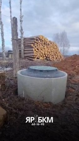 Бурение двух колодцев по 10 колец каждый. Пошехонье