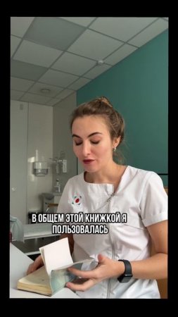 Начало моей работы
