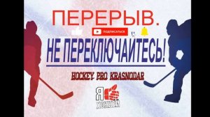 Первенства ЮФО и СКФО  среди юношей до 18 лет ,  2004 - 2005 сезона 21-22