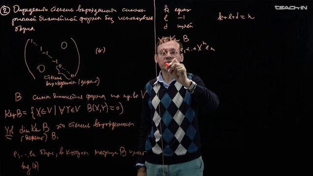 Пенской А.В. - Теория Морса. Семинары - 2. Некоторые формулы для градиента и гессиана функции