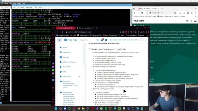 Проект 2