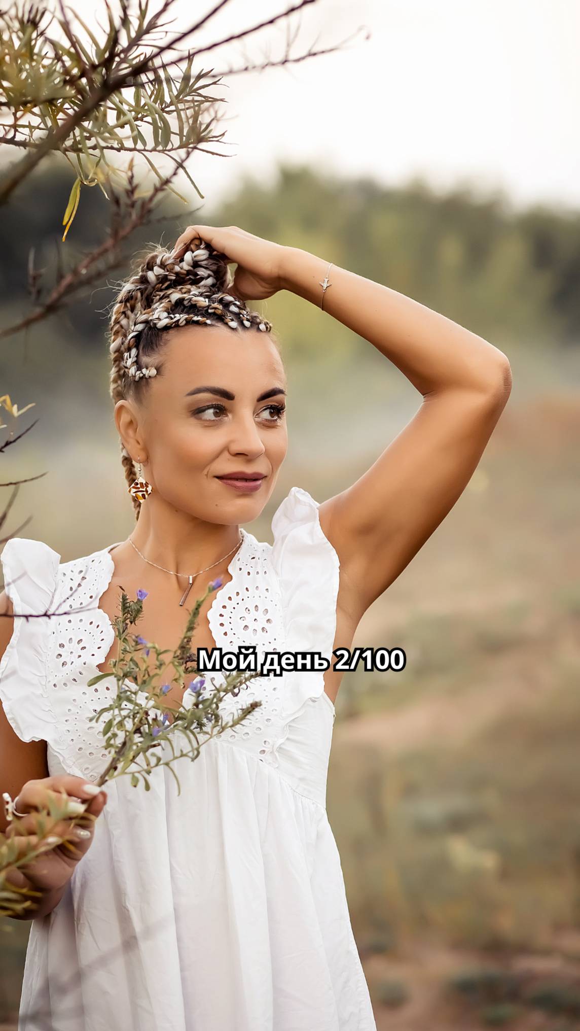 #мойДеньРоговцова