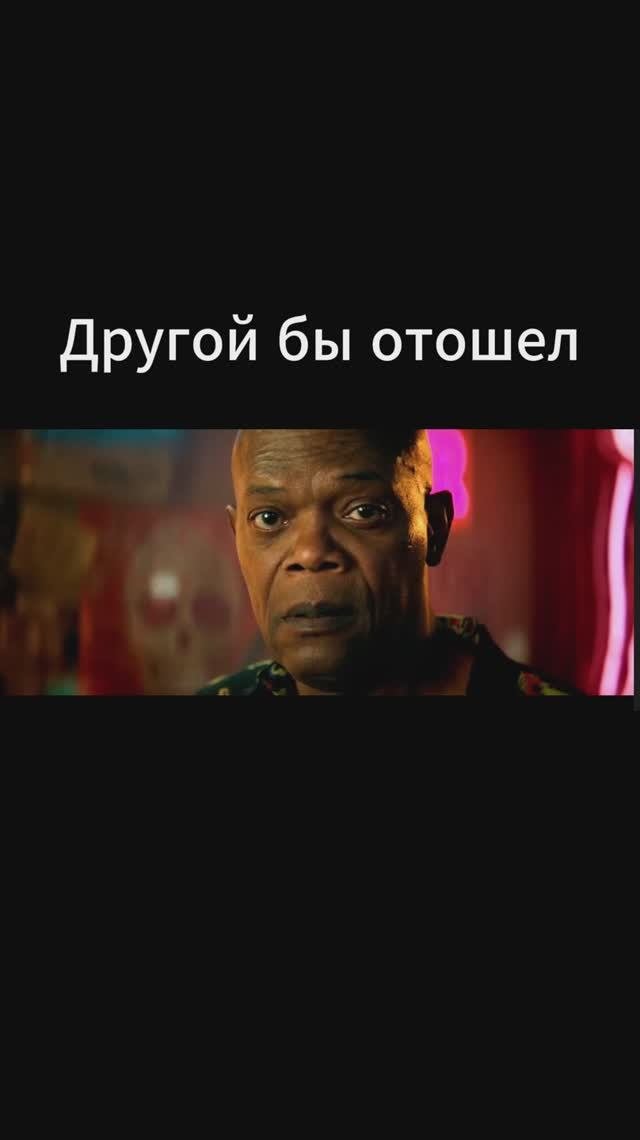 Скучно