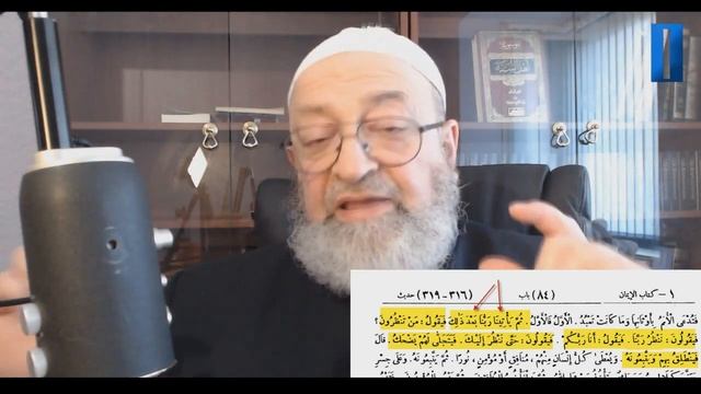 Абдуррахман Димашкия