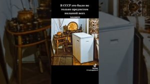 Немного вернёмся в СССР 🏫🔄