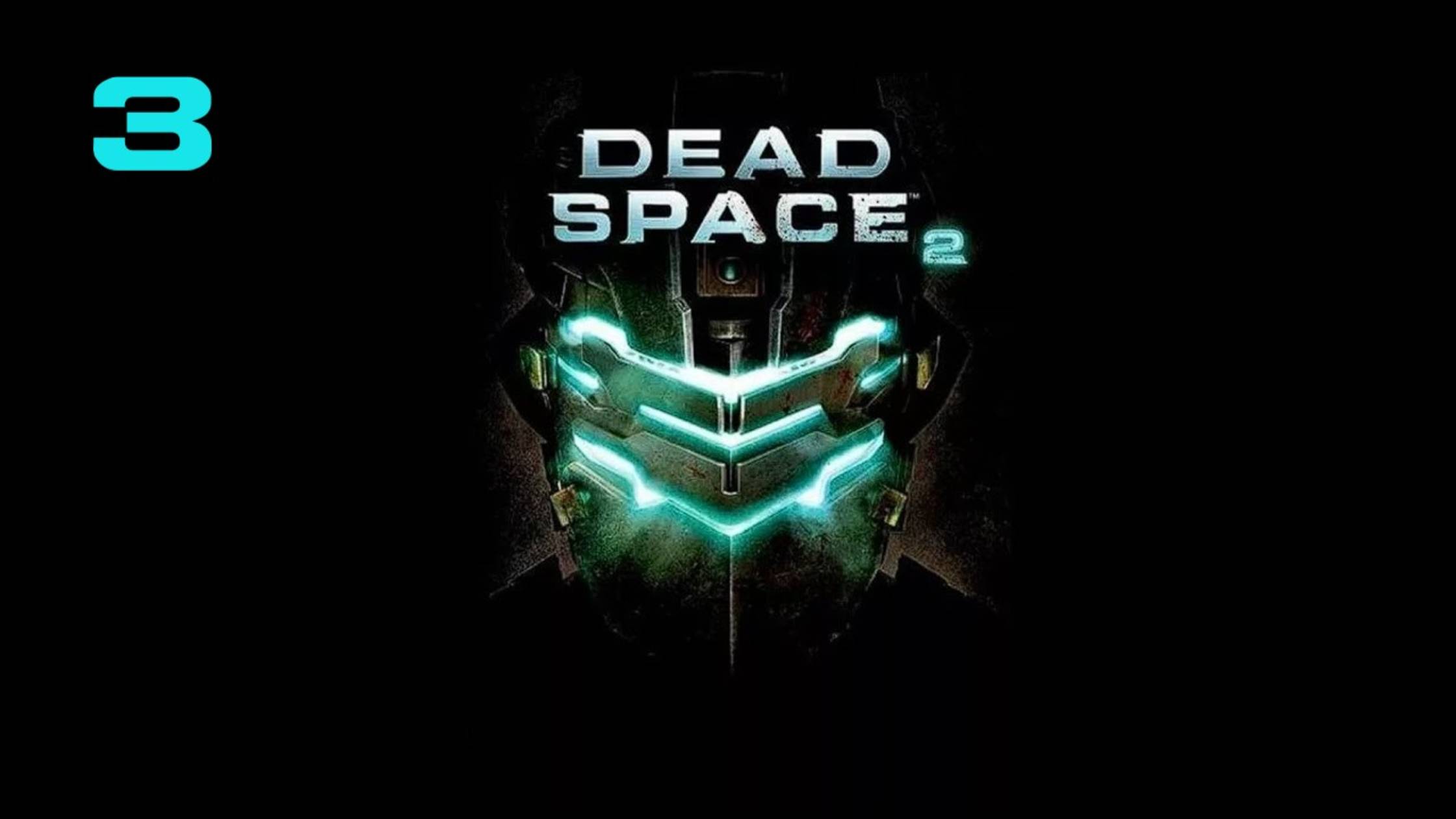 Dead Space 2 - Глава 3: Центр Юнитологии