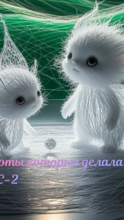 Эти работы я делала в ГЭС-2