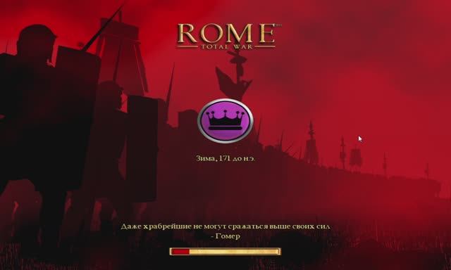 Rome_ Total War 2025-03-22 22-41-52