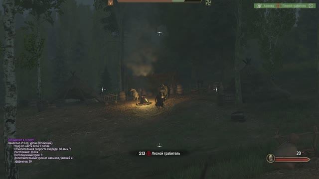 Mount & Blade II - Bannerlord. Не единого звука