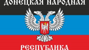 Donetsk, war again (Донецк, снова война) - La verità della vita (киберпанк, электронная музыка)