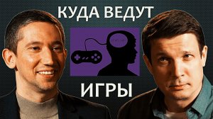 🎮Как игры учат, пропагандируют и меняют историю? Взрывной разбор от политолога!