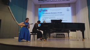 Домра средняя категория Никифорова Валерия 16.03.2025г