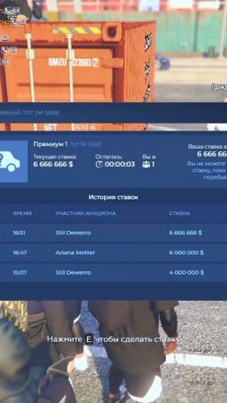 Не делай так в GTA 5 RP! #shorts