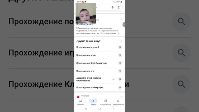 АСК по игре "Tricky Castle" первая половина видео