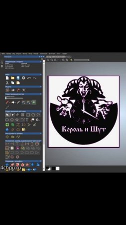 Создаем вектор из растра #2 ArtCam 2018 - 4chpu.ru