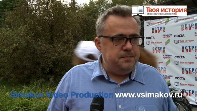 Интервью Юрий Сапрыкин. "Остров 90-х"