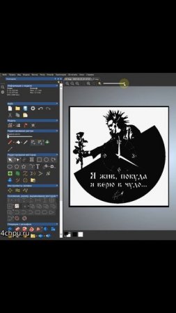 Создаем вектор из картинки #3 ArtCam 2018 - 4chpu.ru