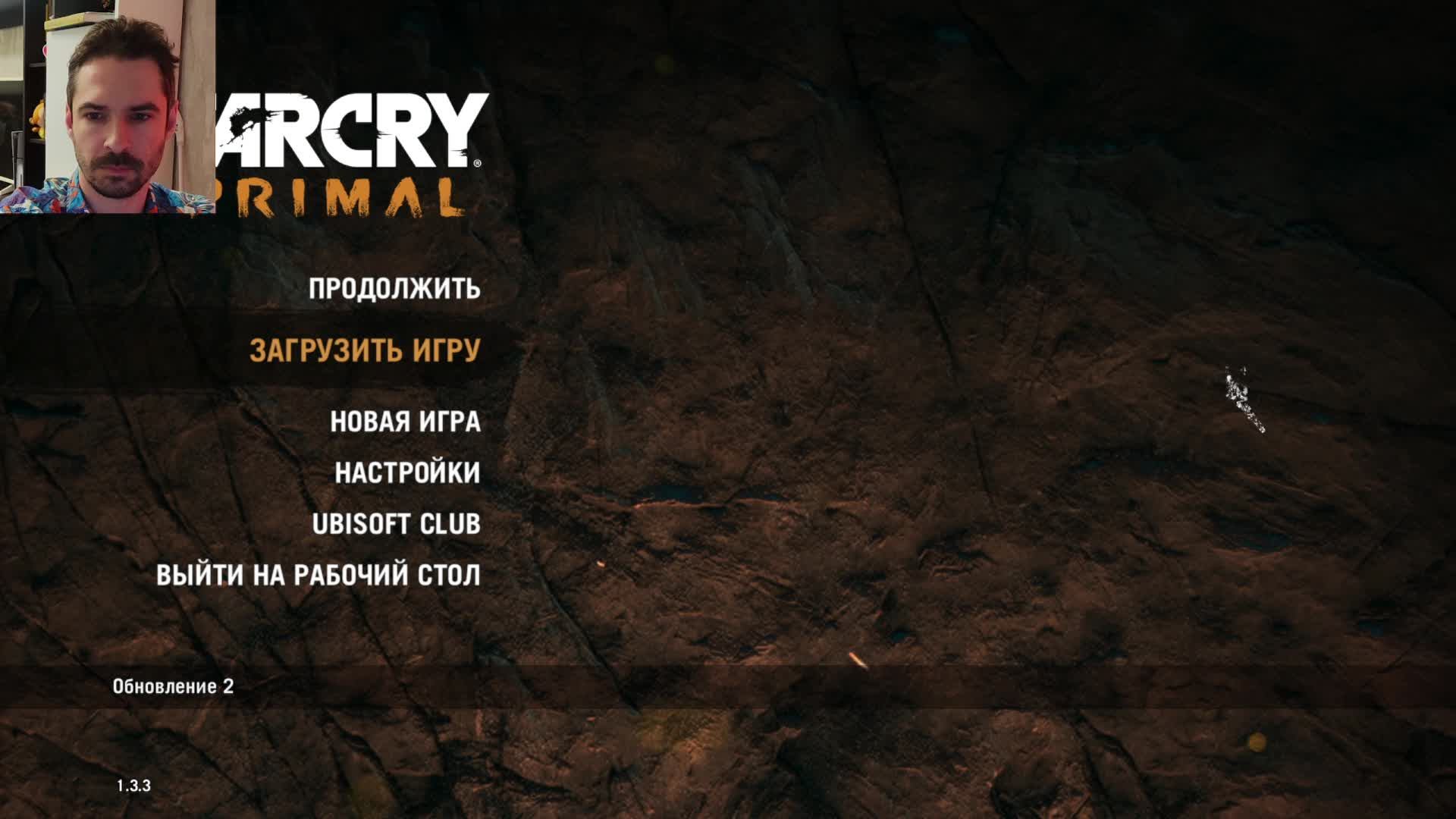 Far Cry Primel/Стрим 3